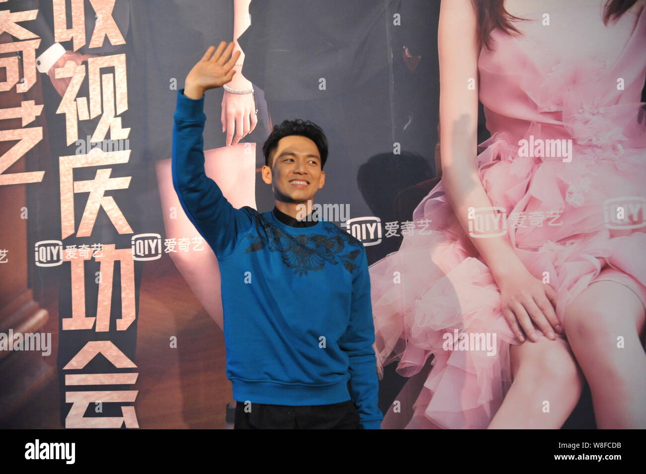 Hong Kong actor Wallace Chung waves at a celebration party for his TV ...