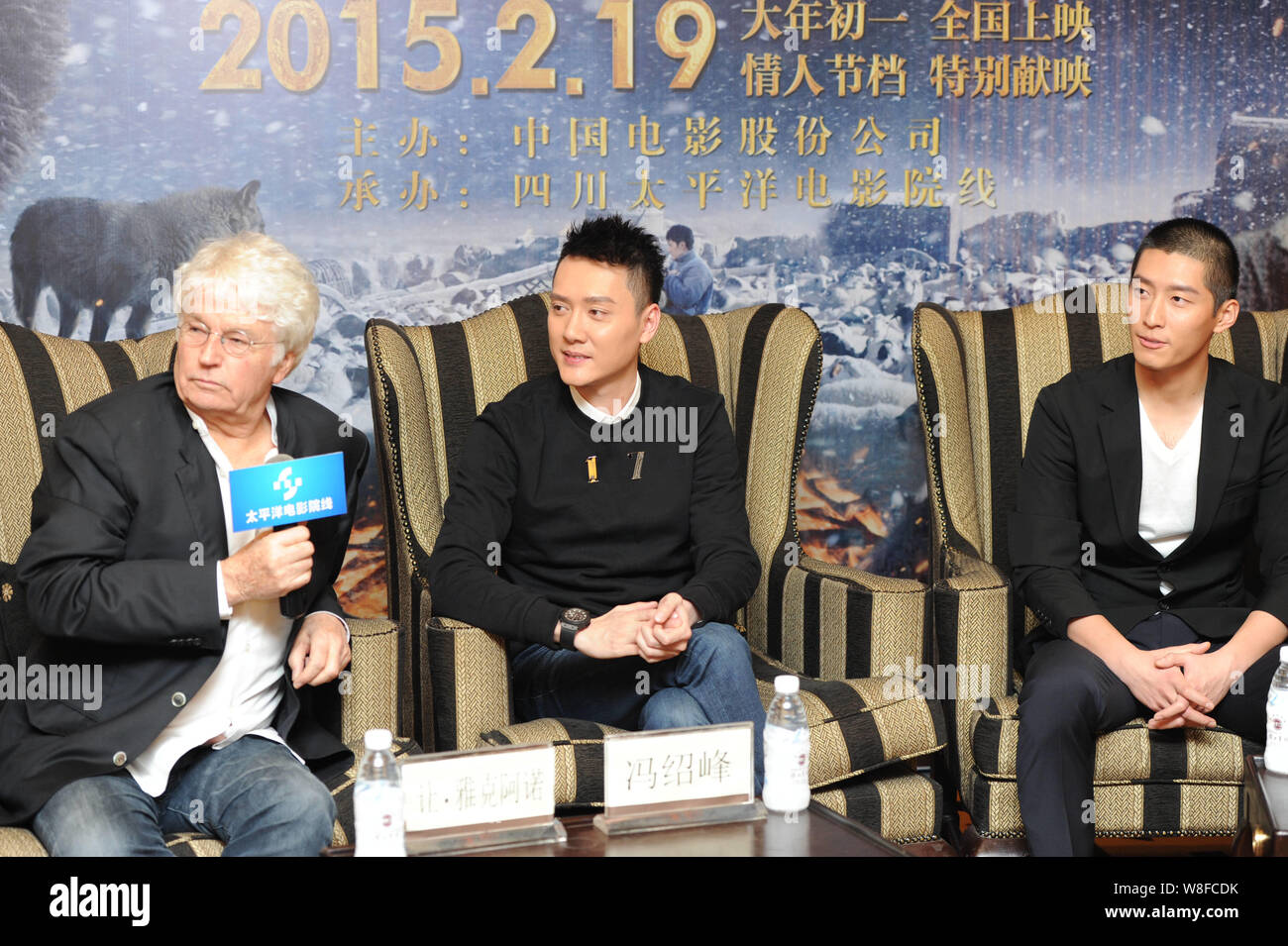 Dou xiao hi-res stock photography and images - Alamy