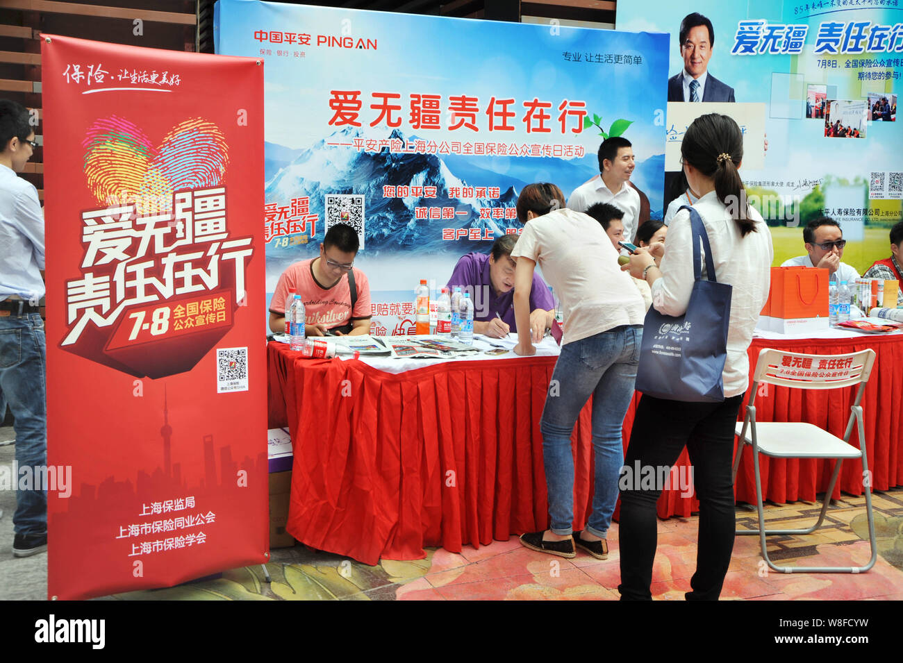 --FILE--People visit the stand of Ping An Insurance (Group) Company of ...
