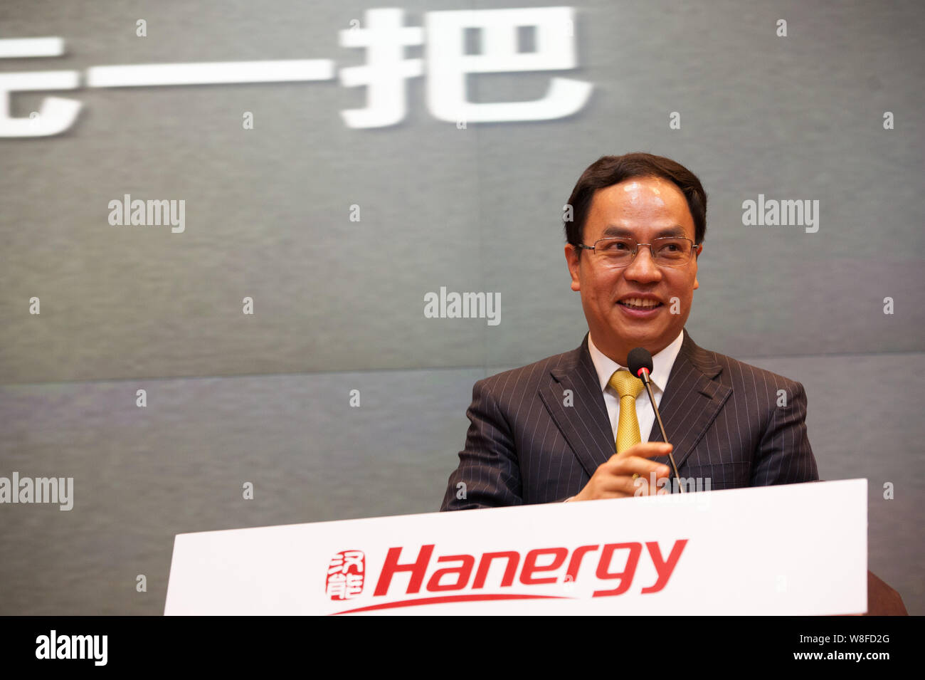 Hejun press hi-res stock photography and images - Alamy