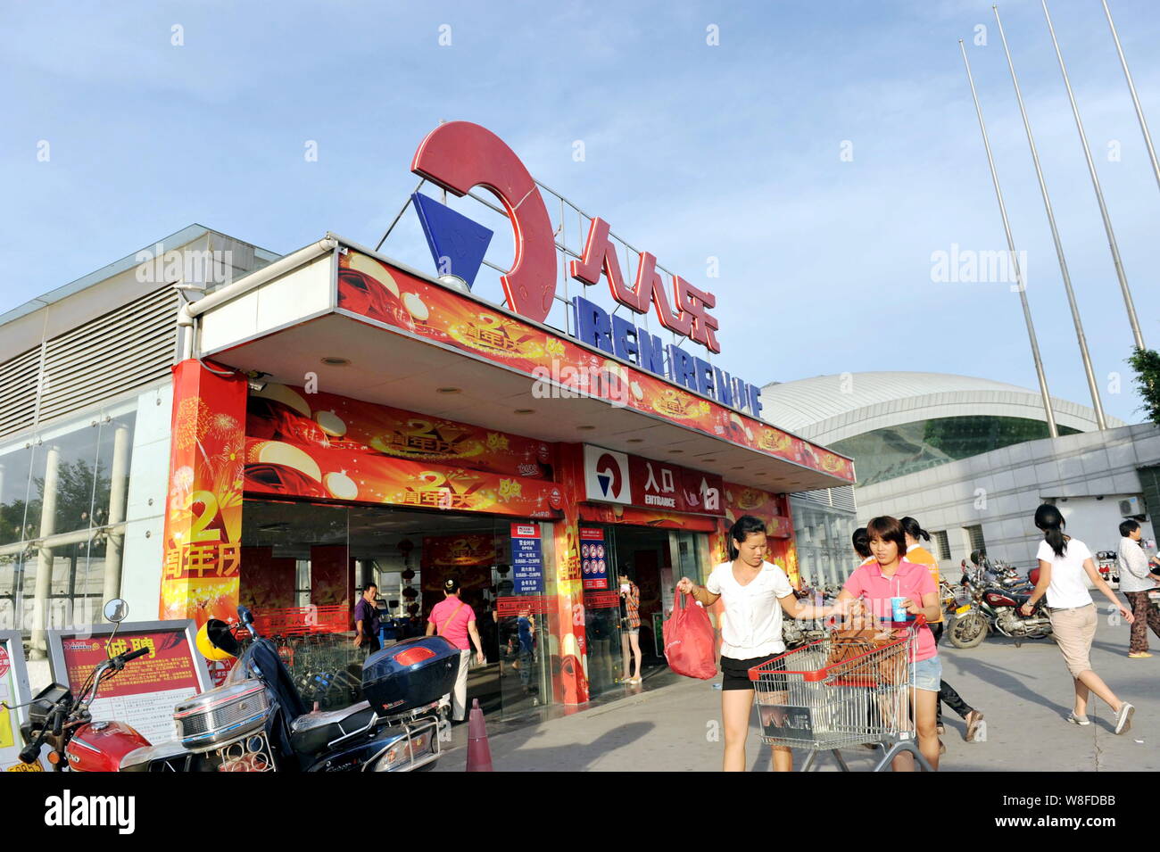 Ren ren le hi-res stock photography and images - Alamy