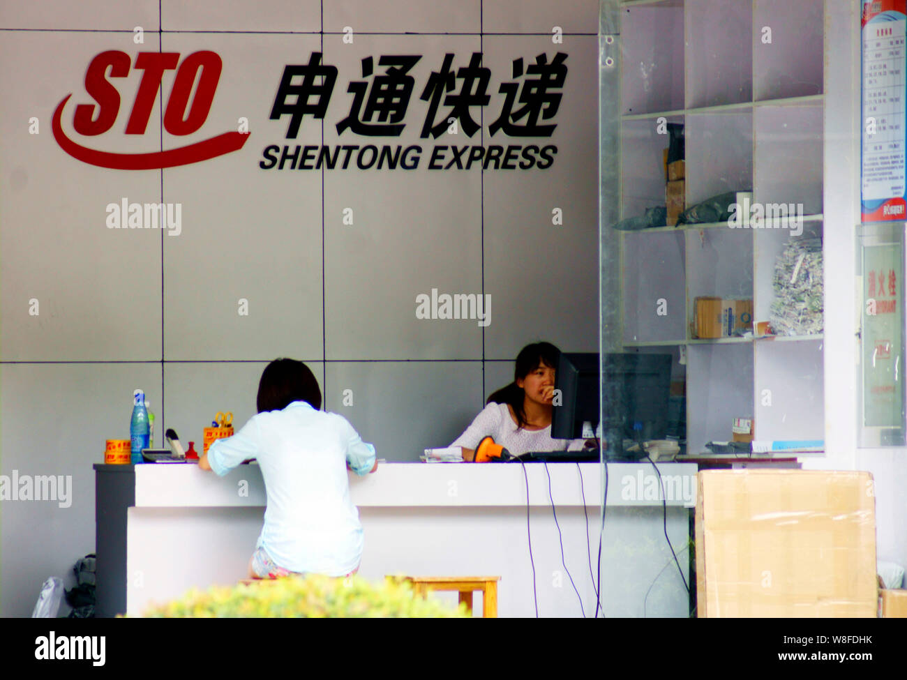 Shentong hi-res stock photography and images - Alamy