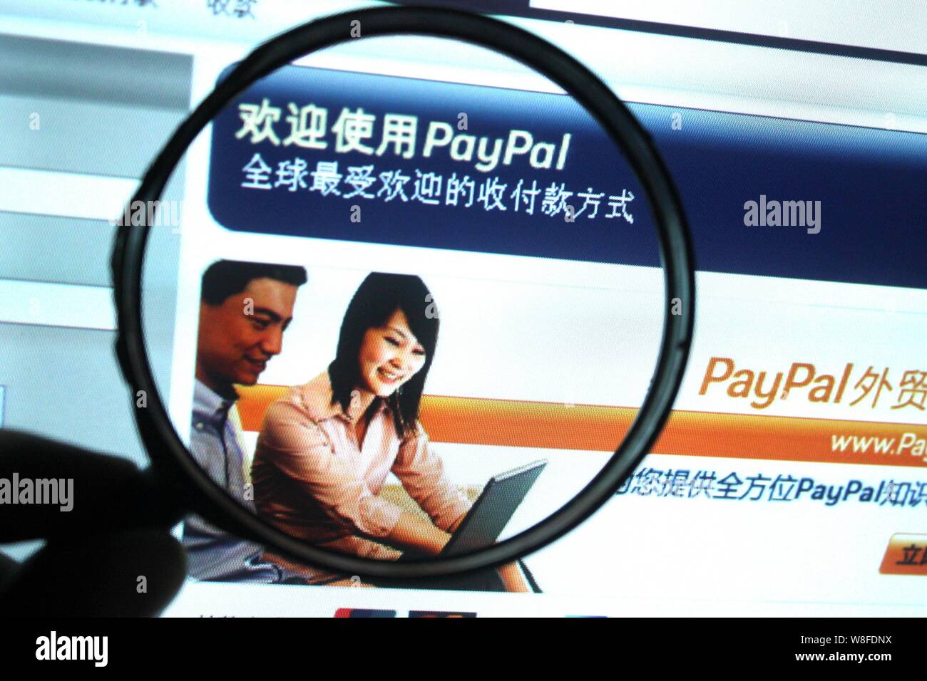 Ceo dan hi-res stock photography and images - Alamy