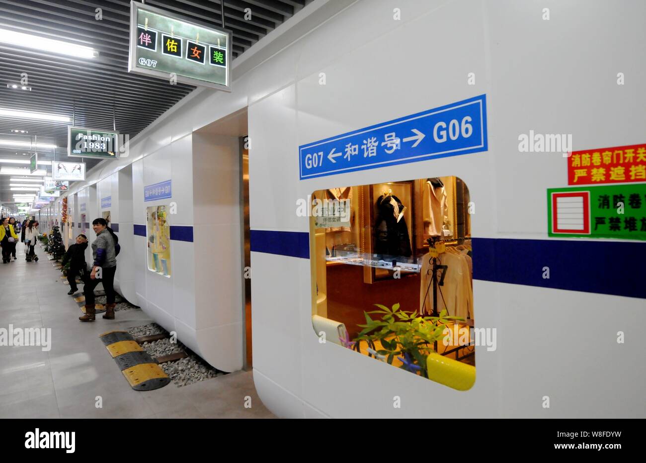 View of a shop redesigned to look like a carriage of CRH (China Railway ...