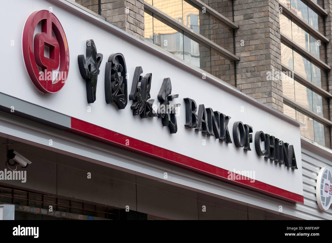 Commercial banks hi-res stock photography and images - Alamy
