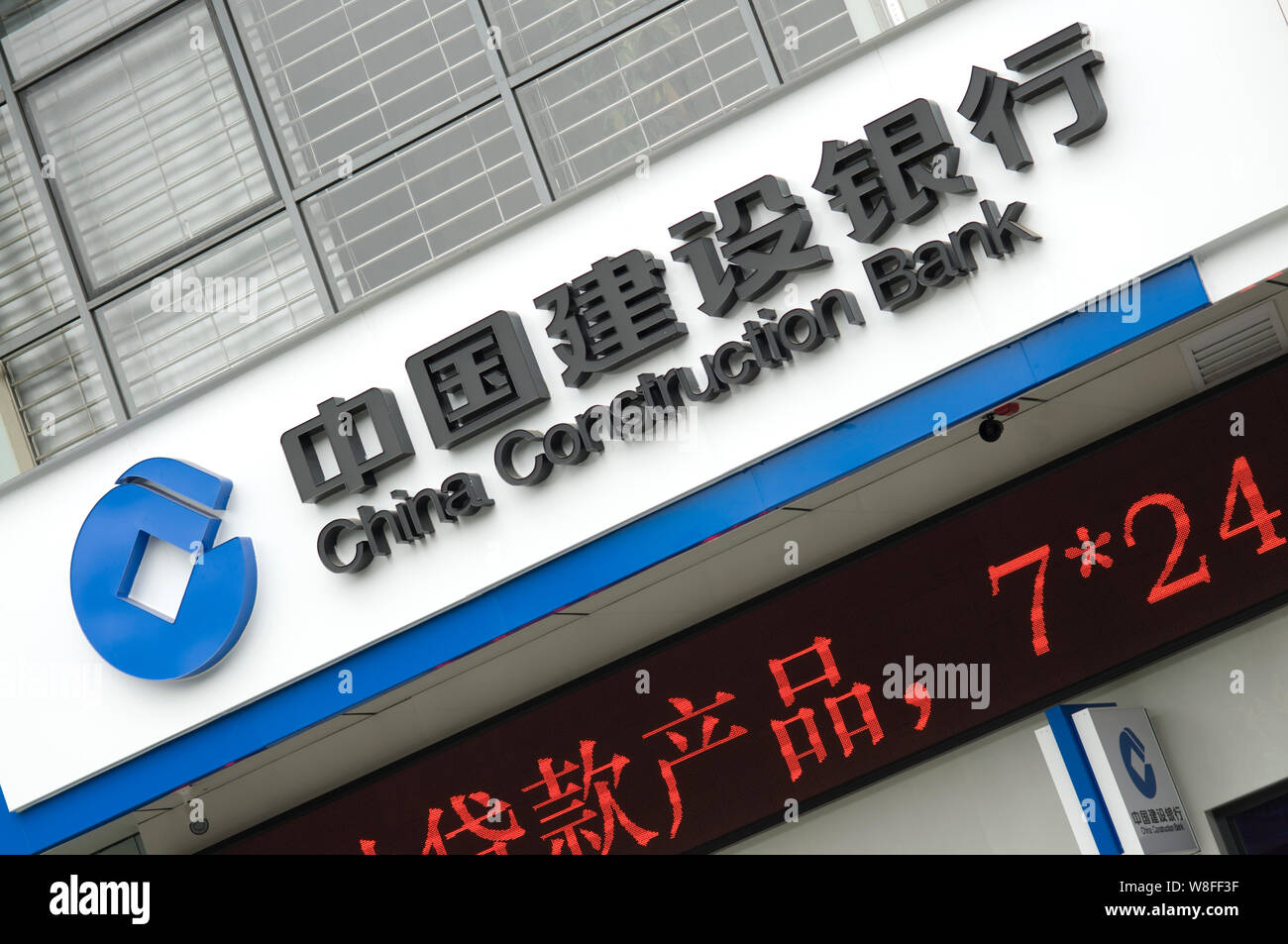 --FILE--View of a branch of China Construction Bank (CCB) in Guangzhou ...