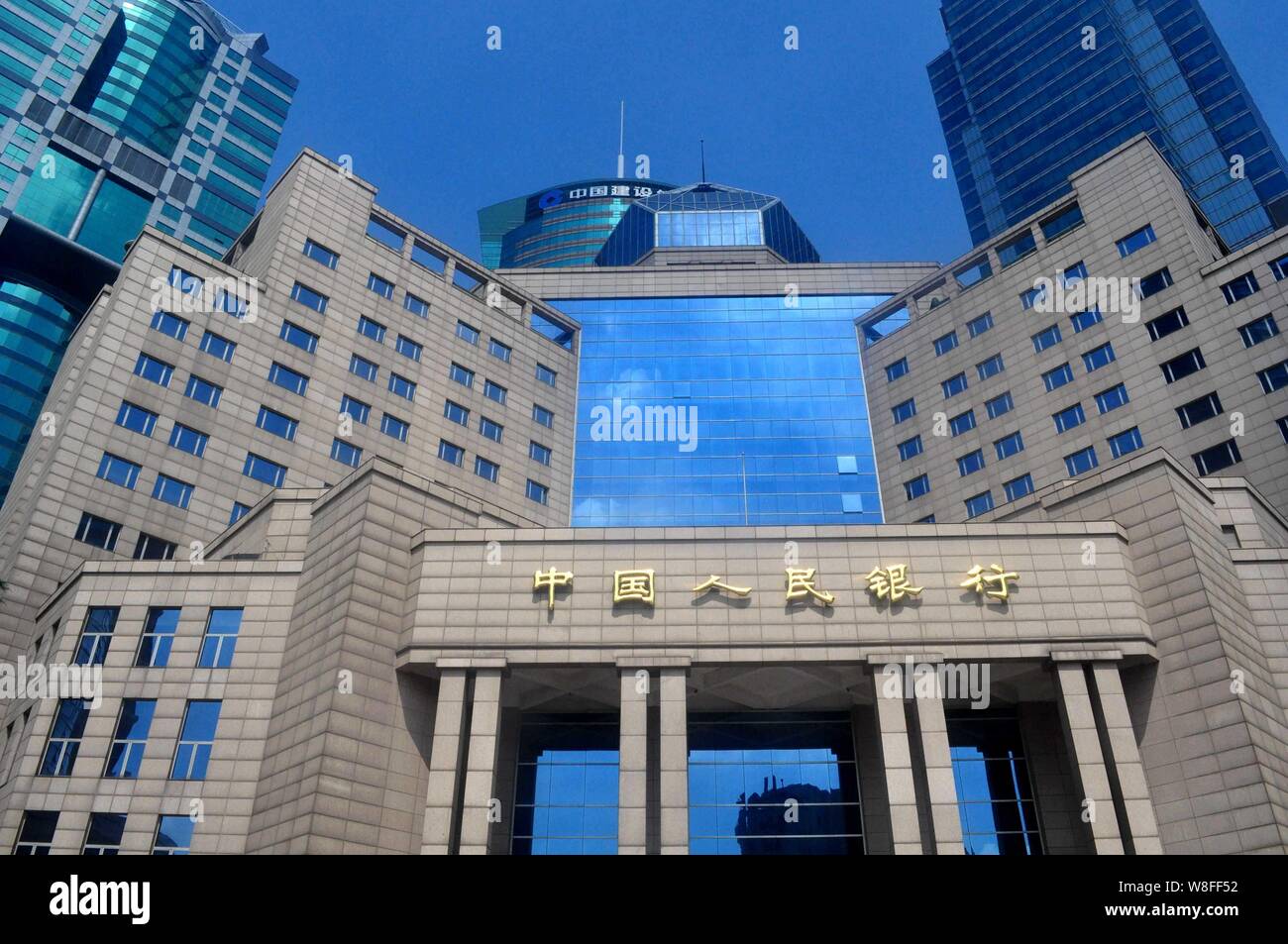 --FILE--View of the Shanghai branch of the Peoples Bank of China (PBOC ...