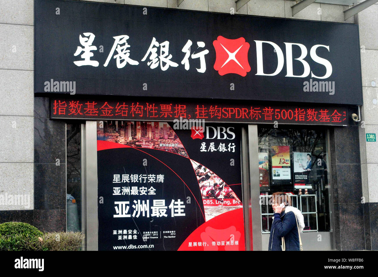 Dbs bank singapore hi-res stock photography and images - Alamy