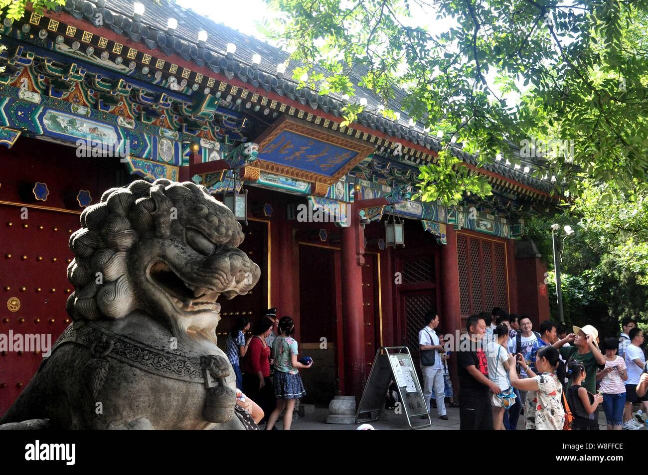 Peking University Gate High Resolution Stock Photography and Images - Alamy