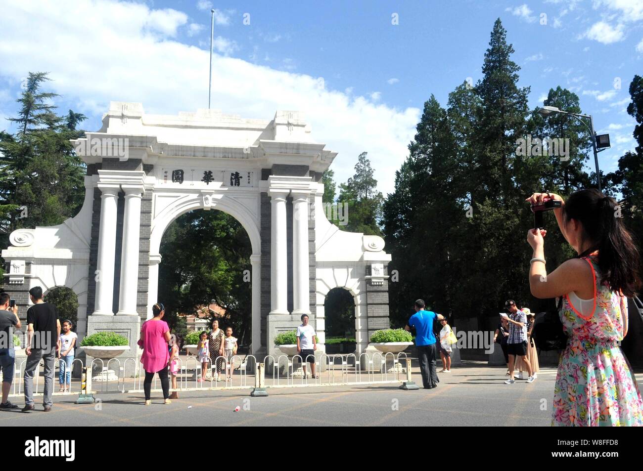 Tsinghua university gate hi-res stock photography and images - Alamy