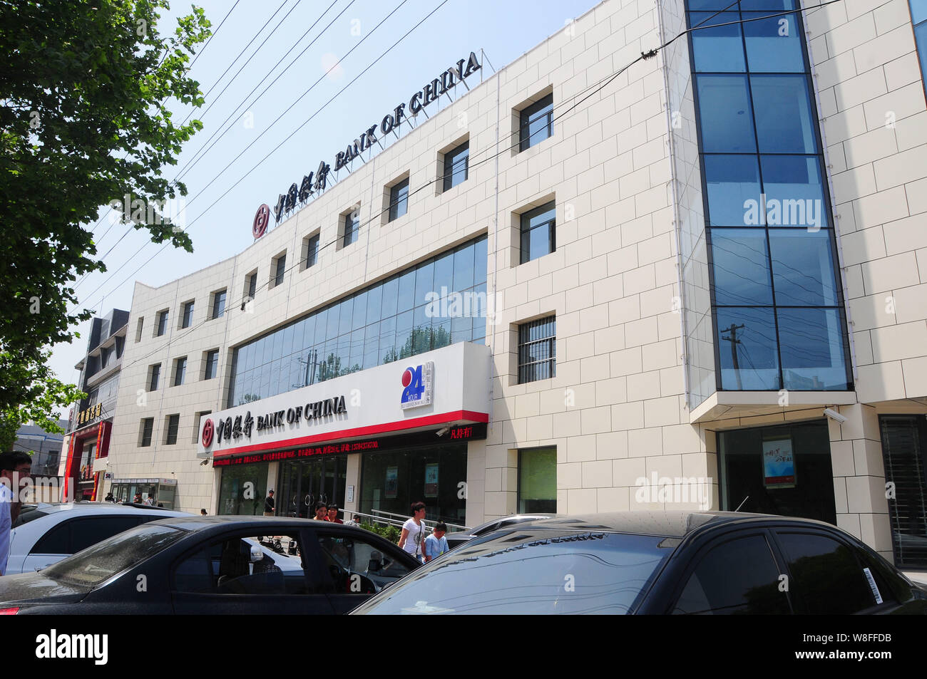 Bank of china australia hi-res stock photography and images - Alamy