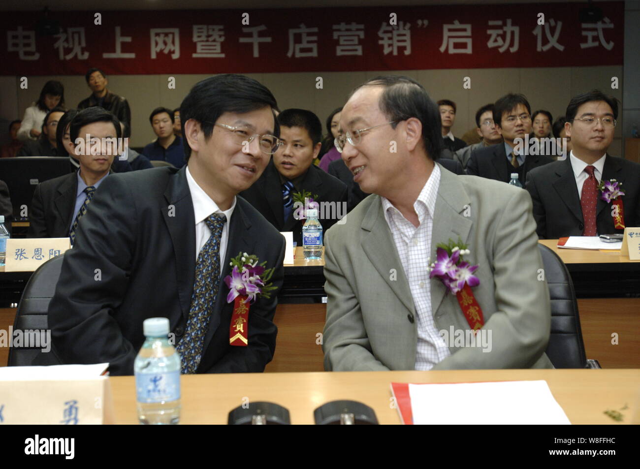 Leng rongquan hi-res stock photography and images - Alamy