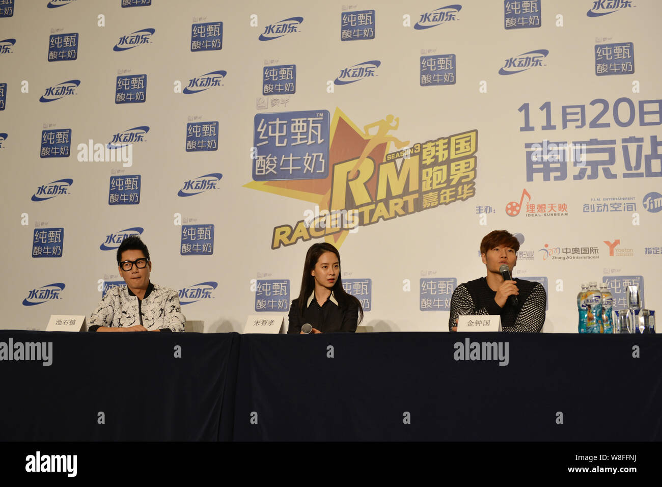 Kim ji suk hi-res stock photography and images - Alamy