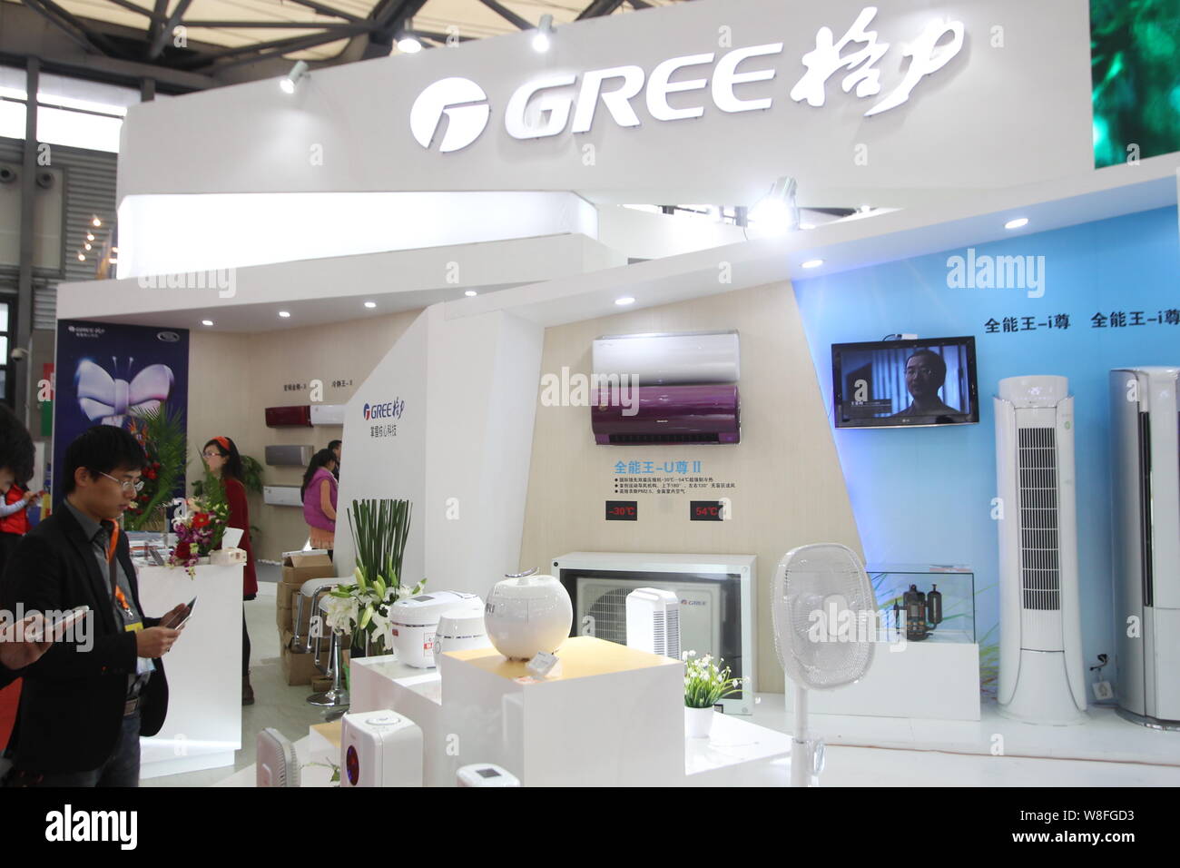 Gree air conditioner hi-res stock photography and images - Alamy