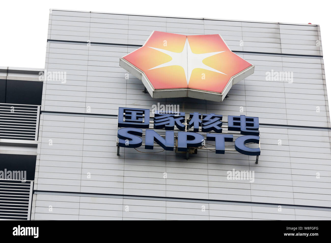 China power investment corporat hi-res stock photography and images - Alamy