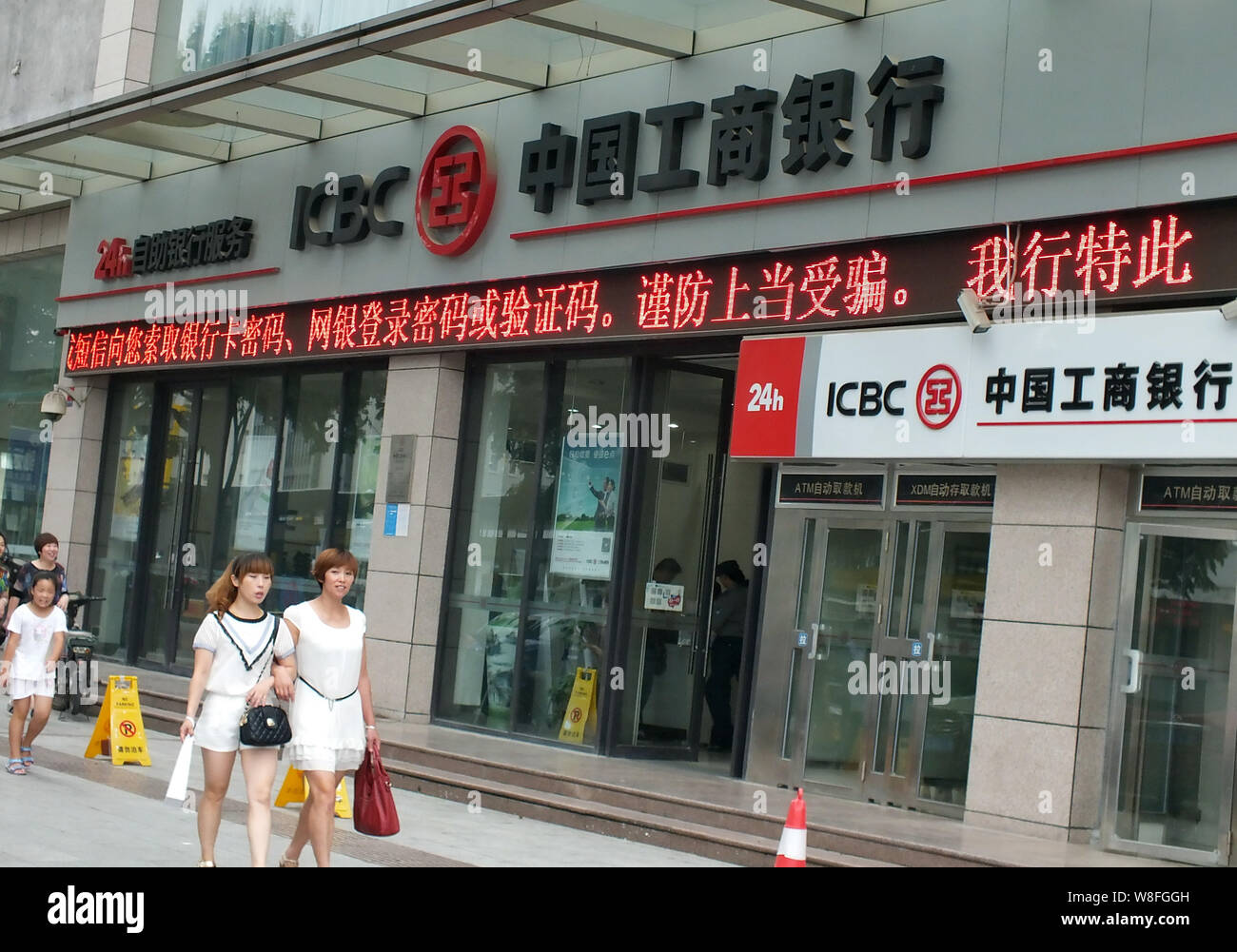 Ncr atm hi-res stock photography and images - Alamy