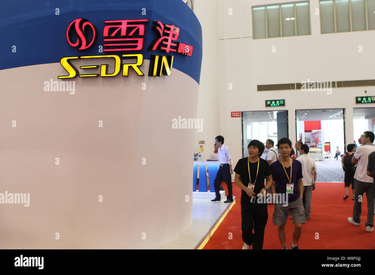 Sedrin beer hi-res stock photography and images - Alamy