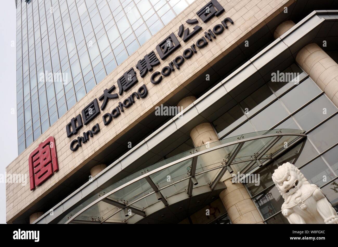 --FILE--View of the headquarters building of China Datang Corporation ...