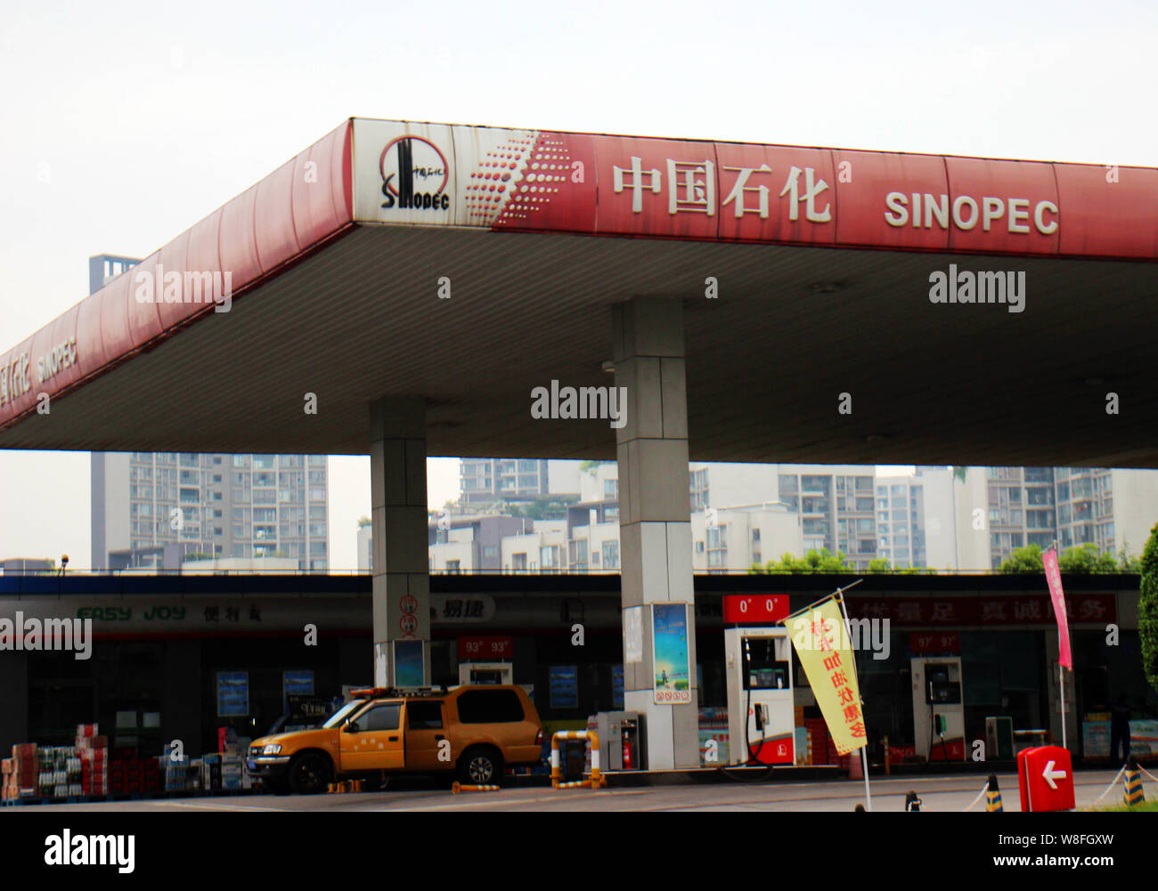 --FILE--View of a gas station of Sinopec in Chongqing, China, 25 August ...