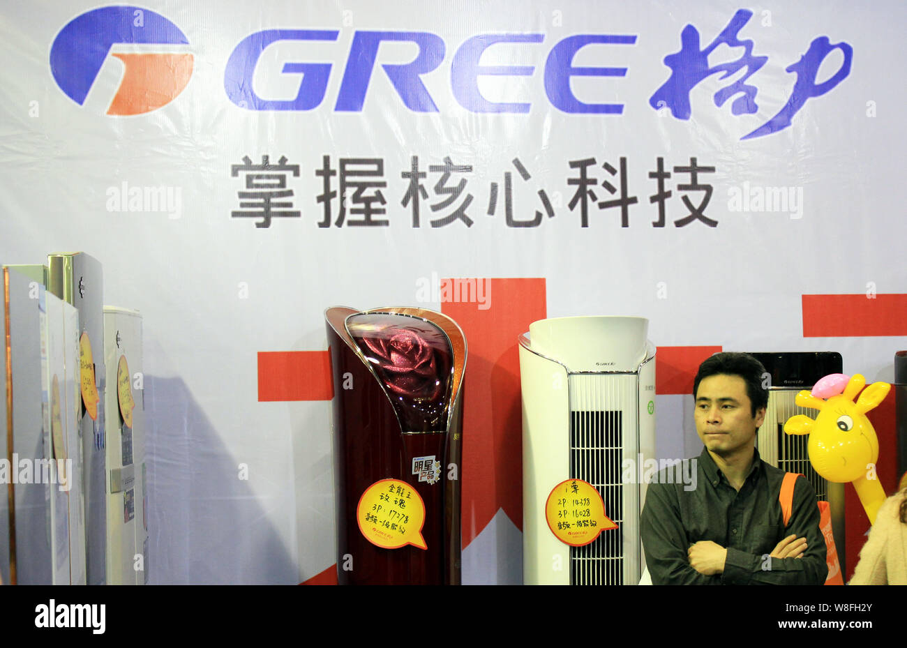 Gree air conditioner hi-res stock photography and images - Alamy