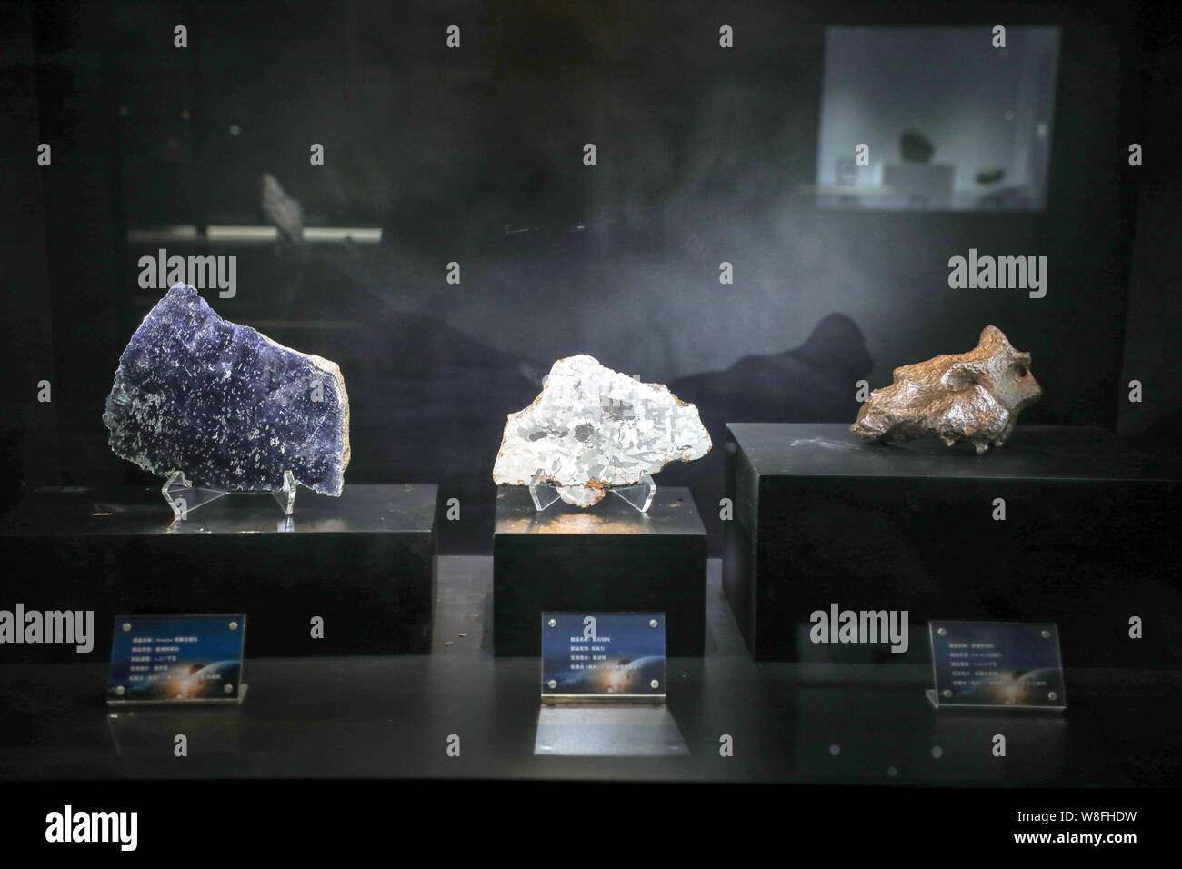 Meteorites museum hi-res stock photography and images - Alamy