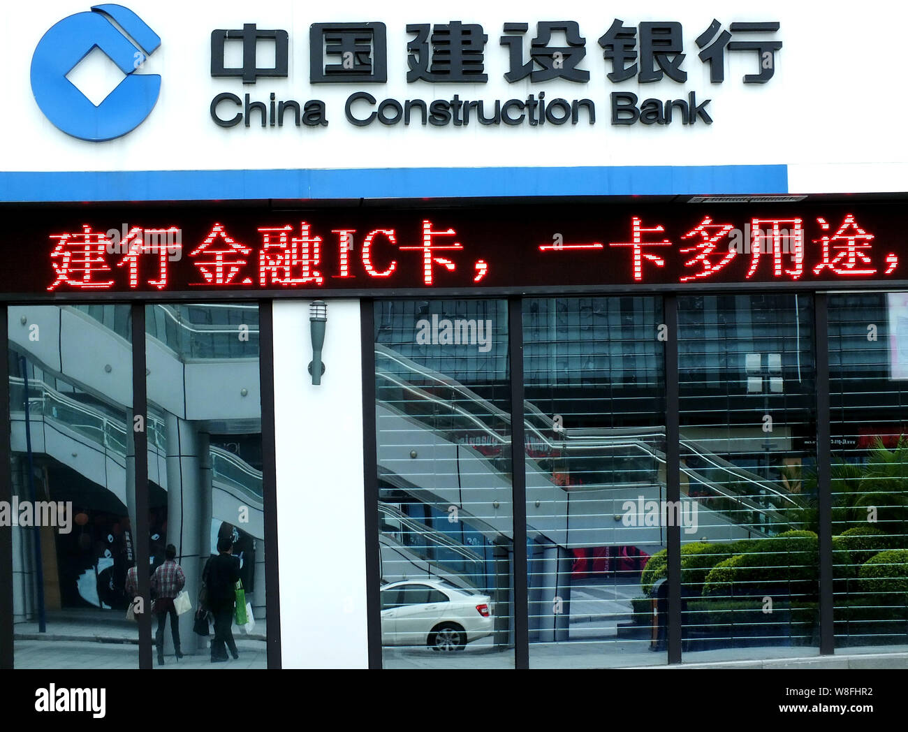 --FILE--View of a branch of China Construction Bank (CCB) in Guangzhou ...