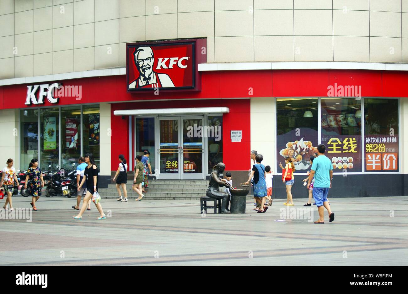 Kfc china mcdonalds hi-res stock photography and images - Alamy