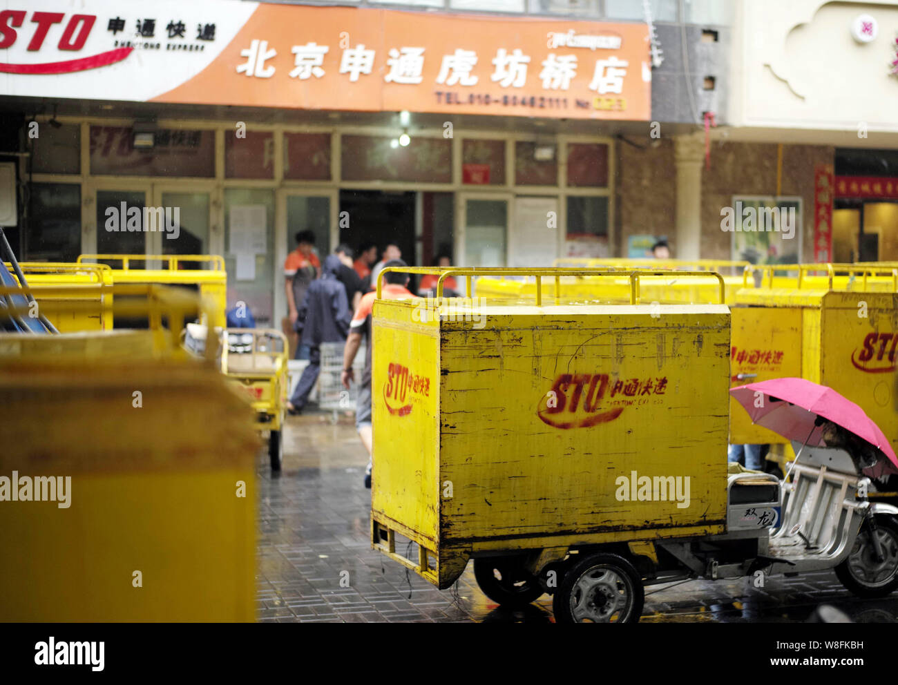 Shentong hi-res stock photography and images - Alamy