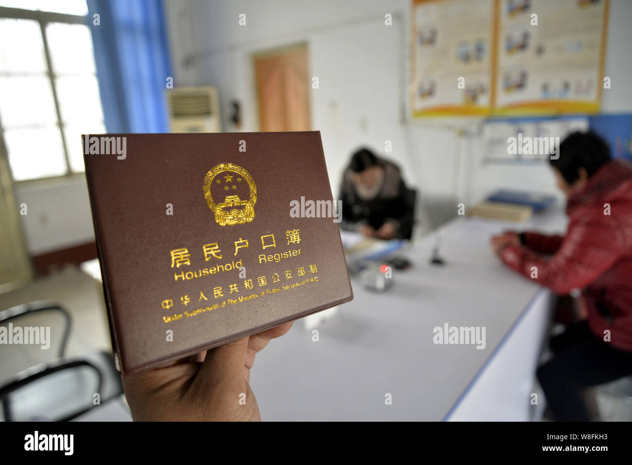 Hukou registration hi-res stock photography and images - Alamy