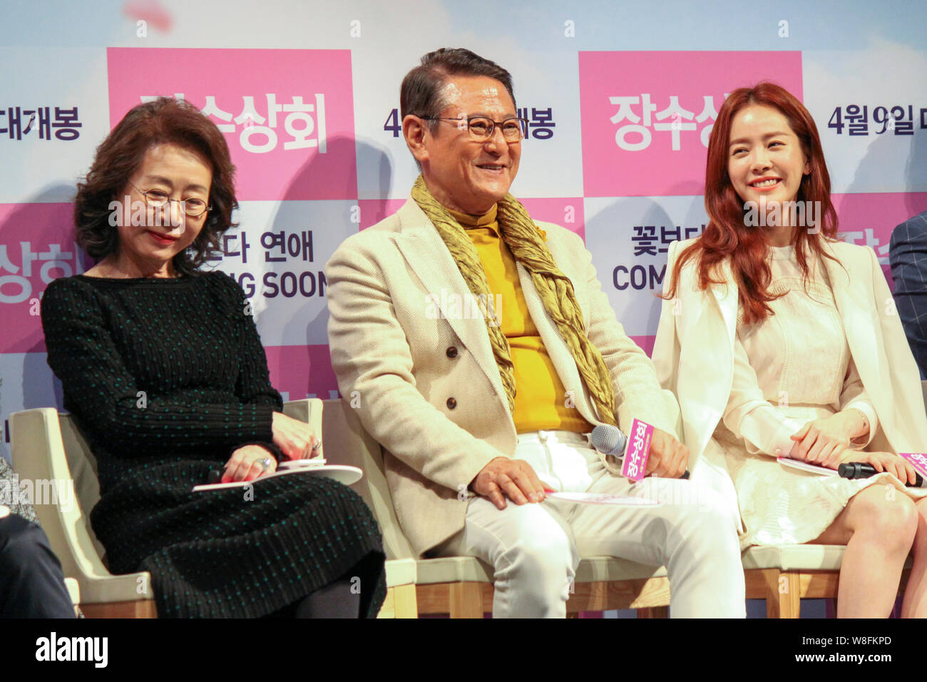 (From left) South Korean actress Yoon Yeo-jeong, actor Park Keun-hyung, and actress Han Ji-min ...