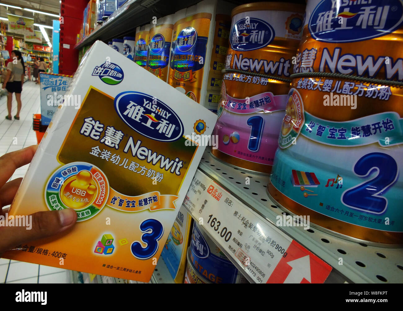 Chinese milk carton hi-res stock photography and images - Alamy