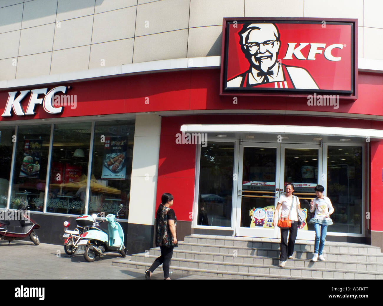 --FILE--Customers go into a KFC fast food restaurant of Yum Brands in ...