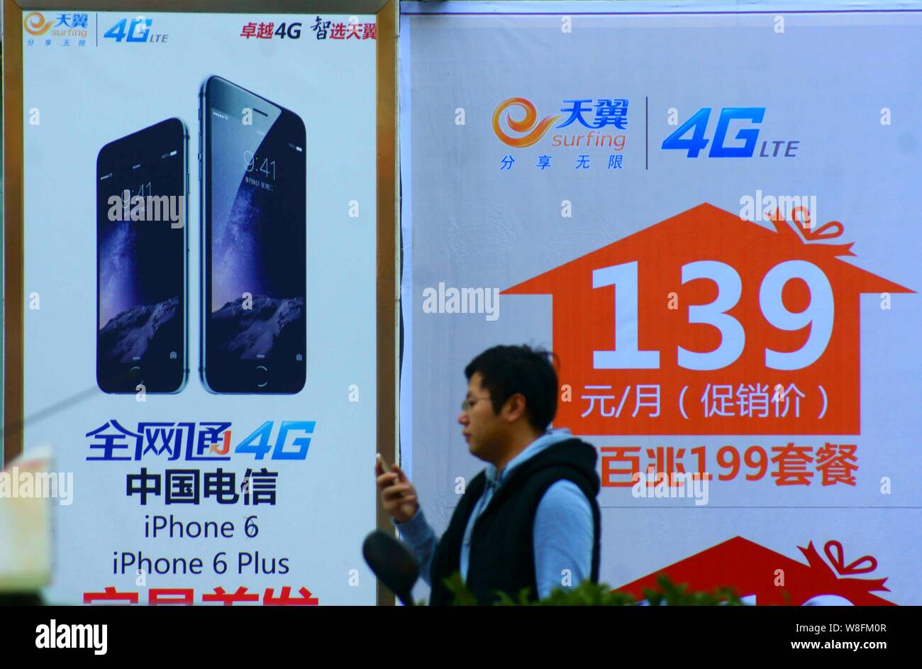 4g plus hi-res stock photography and images - Alamy