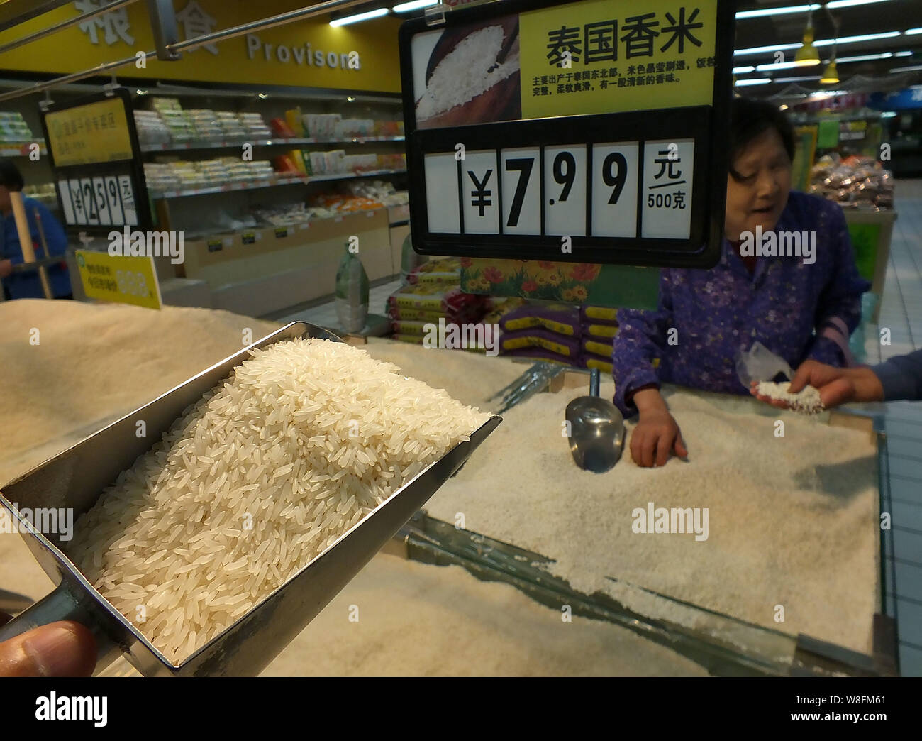 Safe rice hi-res stock photography and images - Alamy