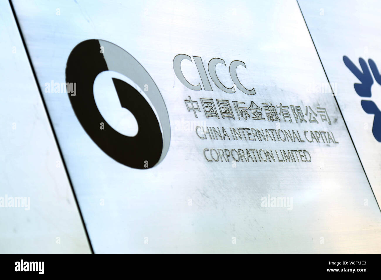 Cicc shanghai hi-res stock photography and images - Alamy