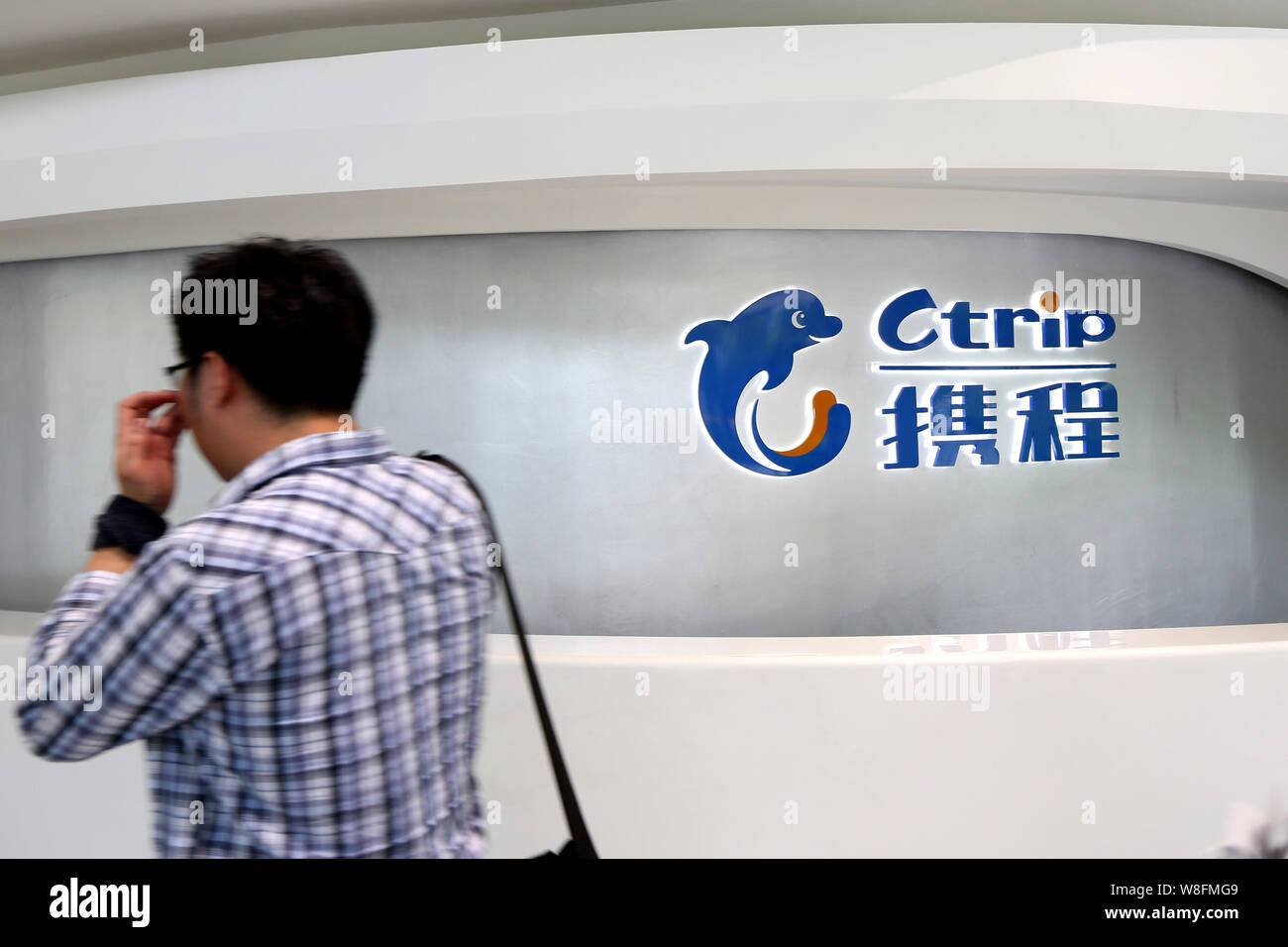 Ctrip headquarters hi-res stock photography and images - Alamy