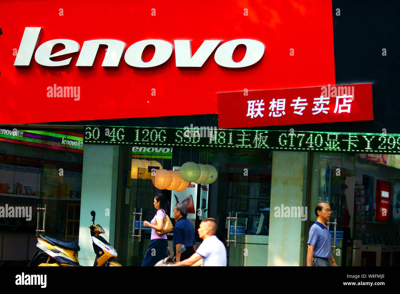 Lenovo store hi-res stock photography and images - Alamy