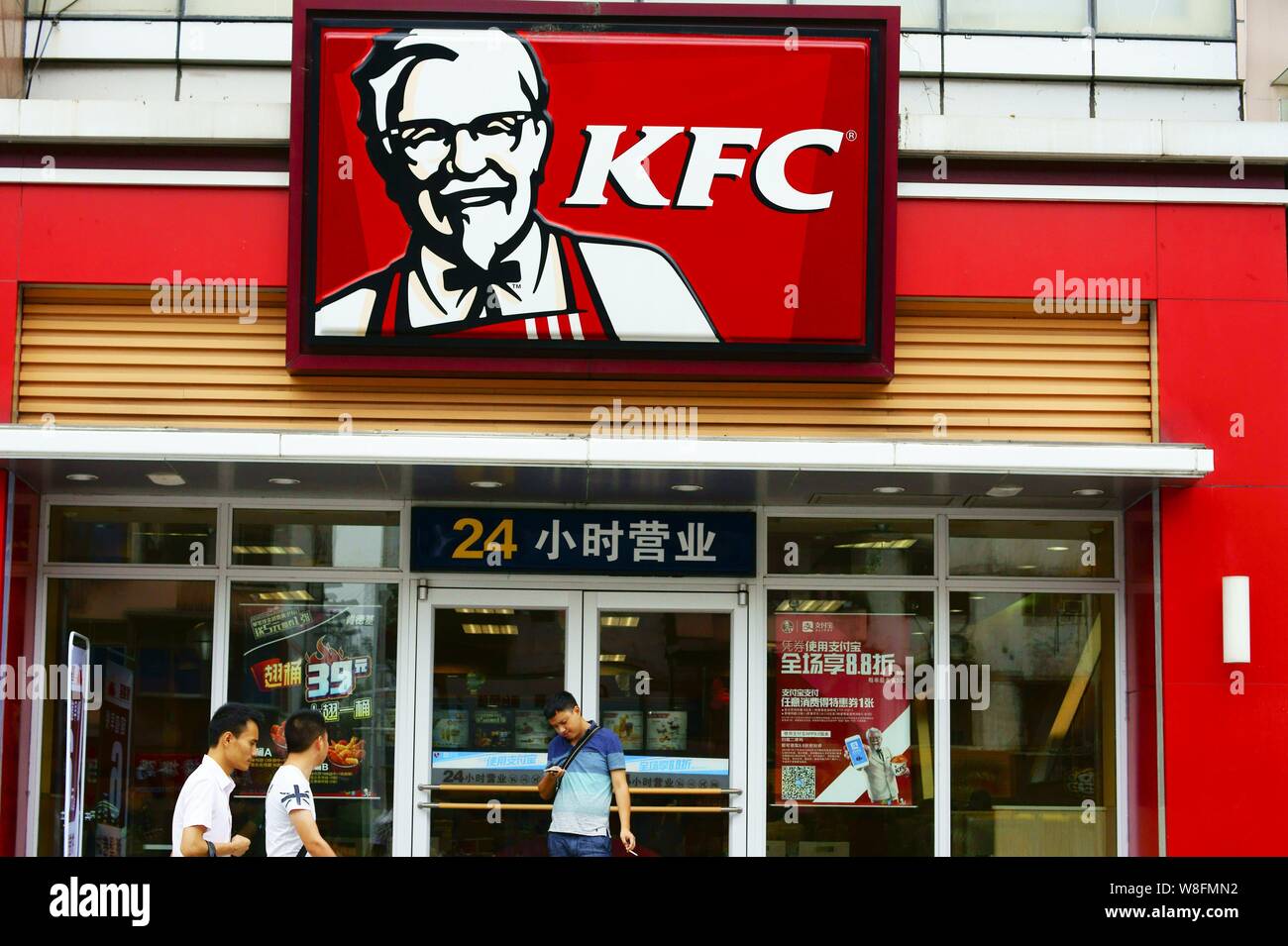 Yum brands inc kfc hi-res stock photography and images - Alamy