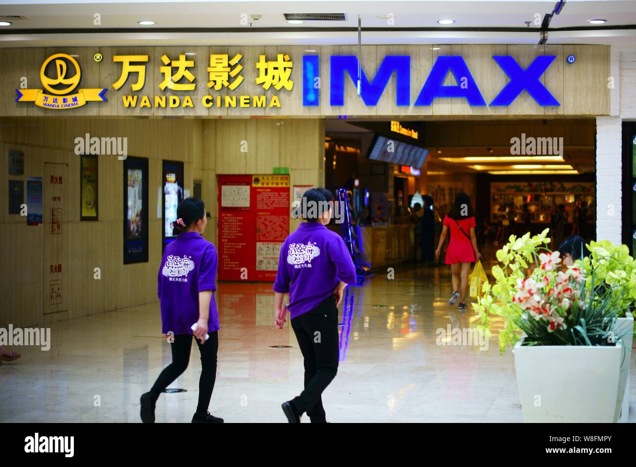 --FILE--View of a Wanda Cinema IMAX in Yichang city, central China's ...