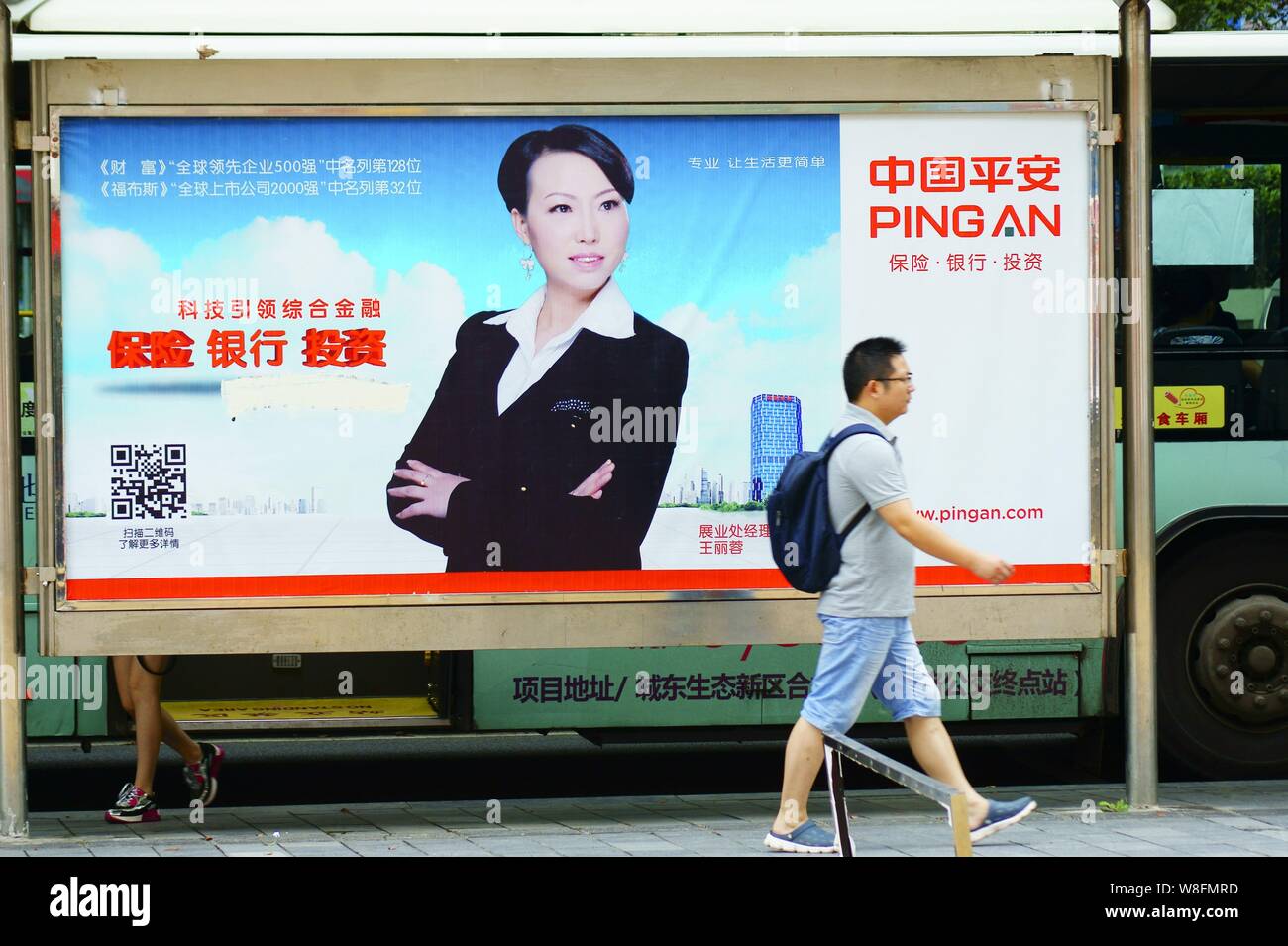 Ping bus hi-res stock photography and images - Alamy