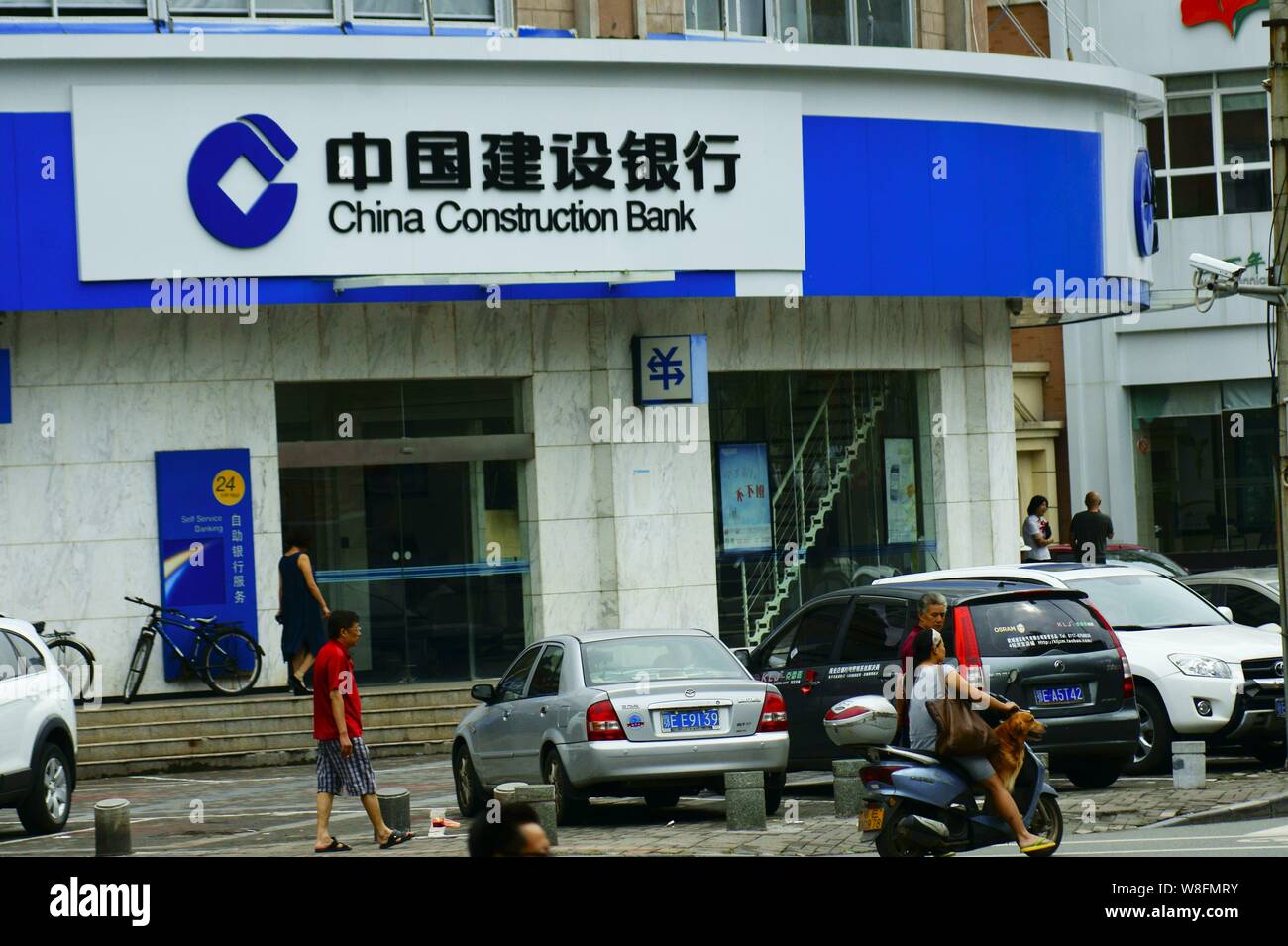 --FILE--View of a branch of China Construction Bank (CCB) in Yichang ...