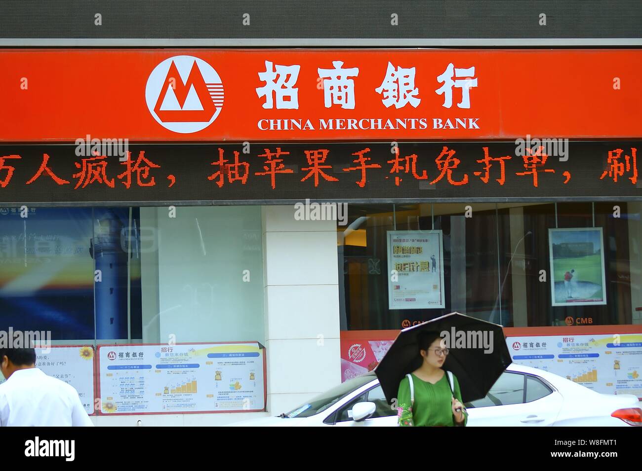 Cmb china hi-res stock photography and images - Alamy