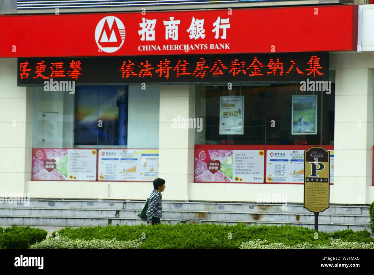 Cmb china hi-res stock photography and images - Alamy