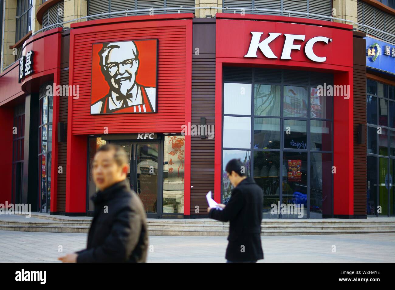 --FILE--Pedestrians walk past a KFC fastfood restaurant of Yum Brands ...