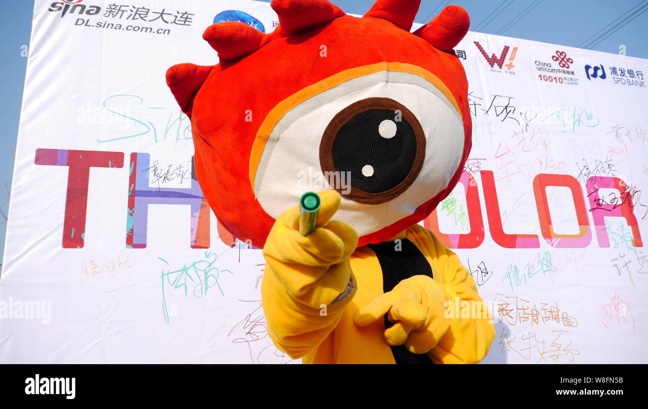 --FILE--An entertainer dressed in the costume of the Sina mascot poses ...