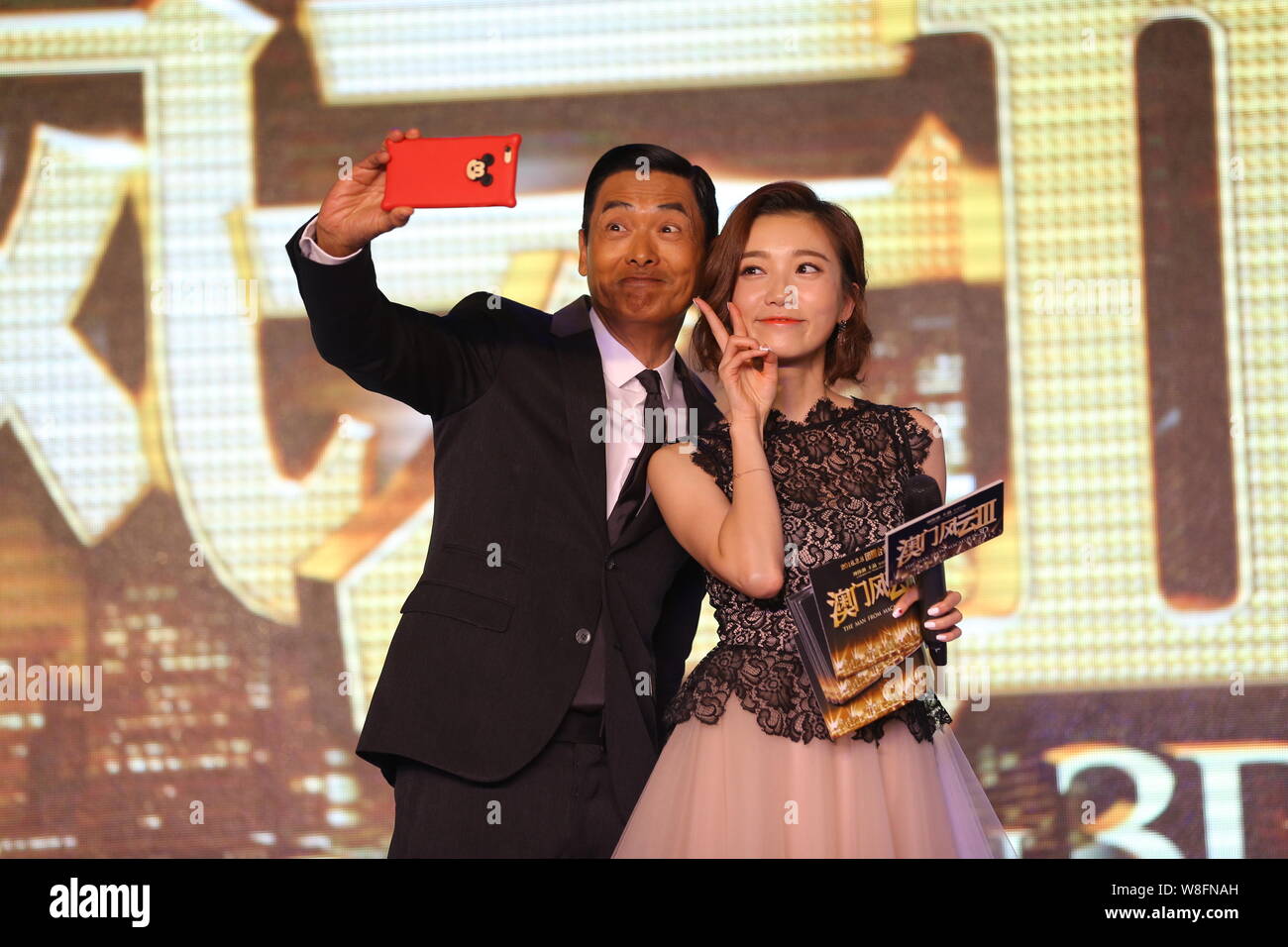 Hong Kong actor Chow Yun-fat, left, Chinese actress and hostess Yu ...