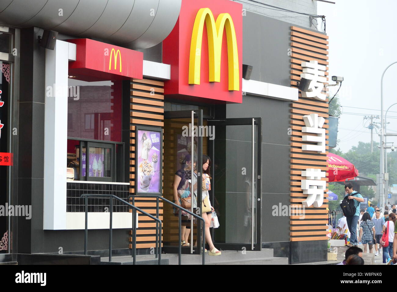 Mcdonalds beijing china mcdonalds hi-res stock photography and images ...