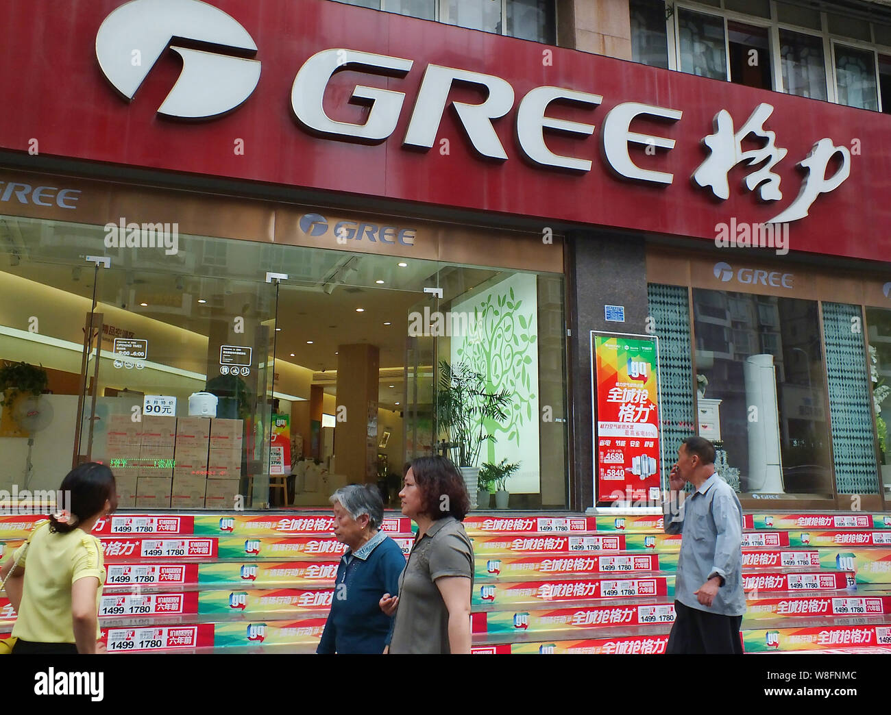 Gree electrical hi-res stock photography and images - Alamy