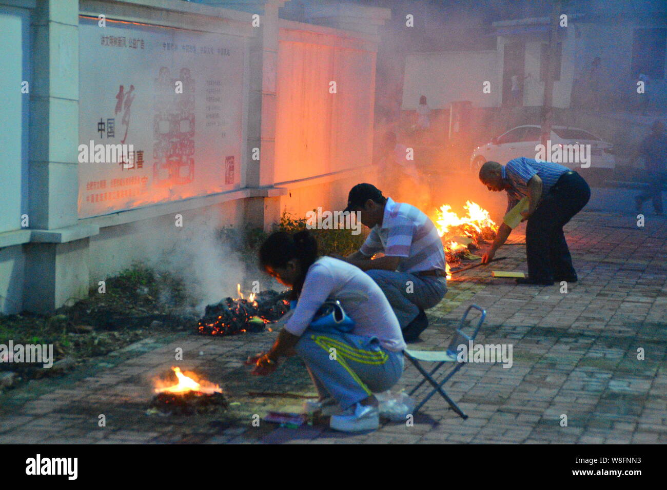 Burning paper china hi-res stock photography and images - Alamy