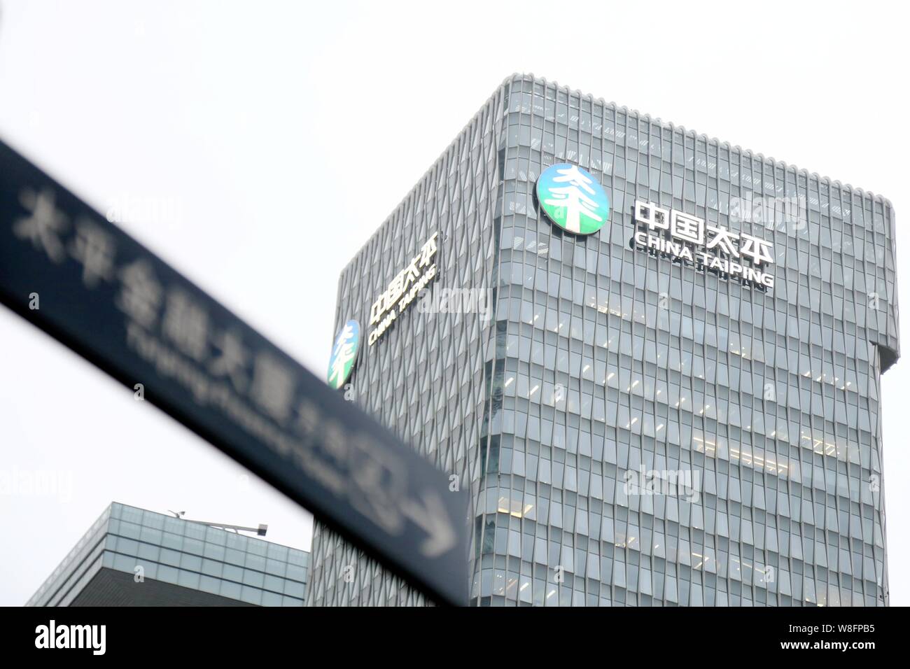 --FILE--Signs of China Taiping Insurance are displayed on the facade of ...